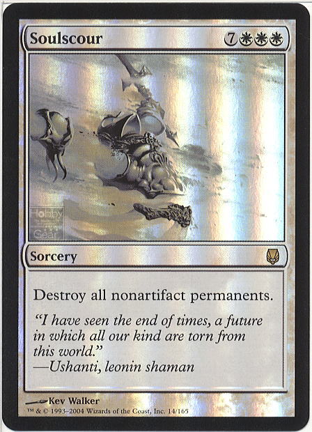 ダークスティール